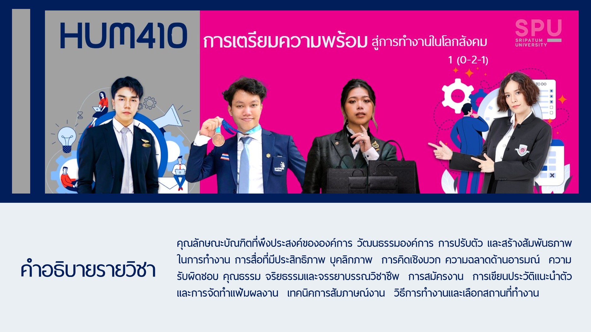 All courses | e-Learning SPUKK